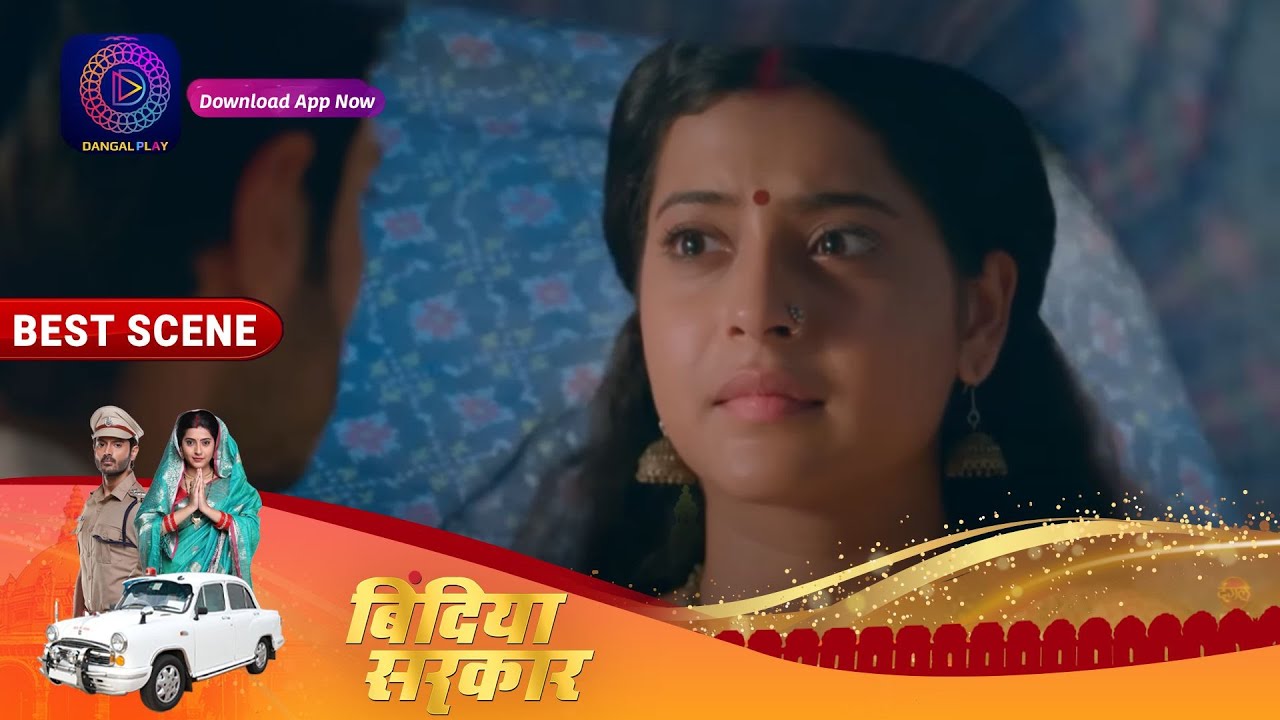 Bindiya Sarkar | 8 June 2023 | अभय और बिंदिया आएंगे करीब ! | Best Scene - YouTube