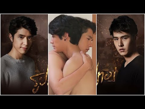 Roop Thong | Love Tragedy