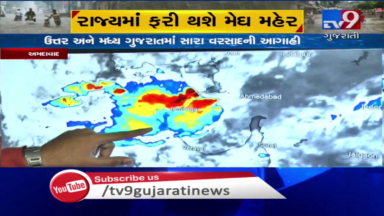 Graphical presentation of rainfall prediction in parts of Gujarat ...