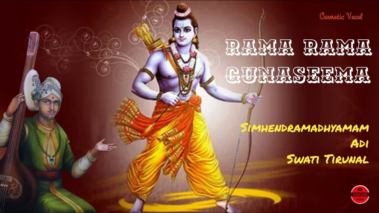 Rama Rama Gunaseema | Simhendramadhyamam | Adi | Swati Tirunal - YouTube