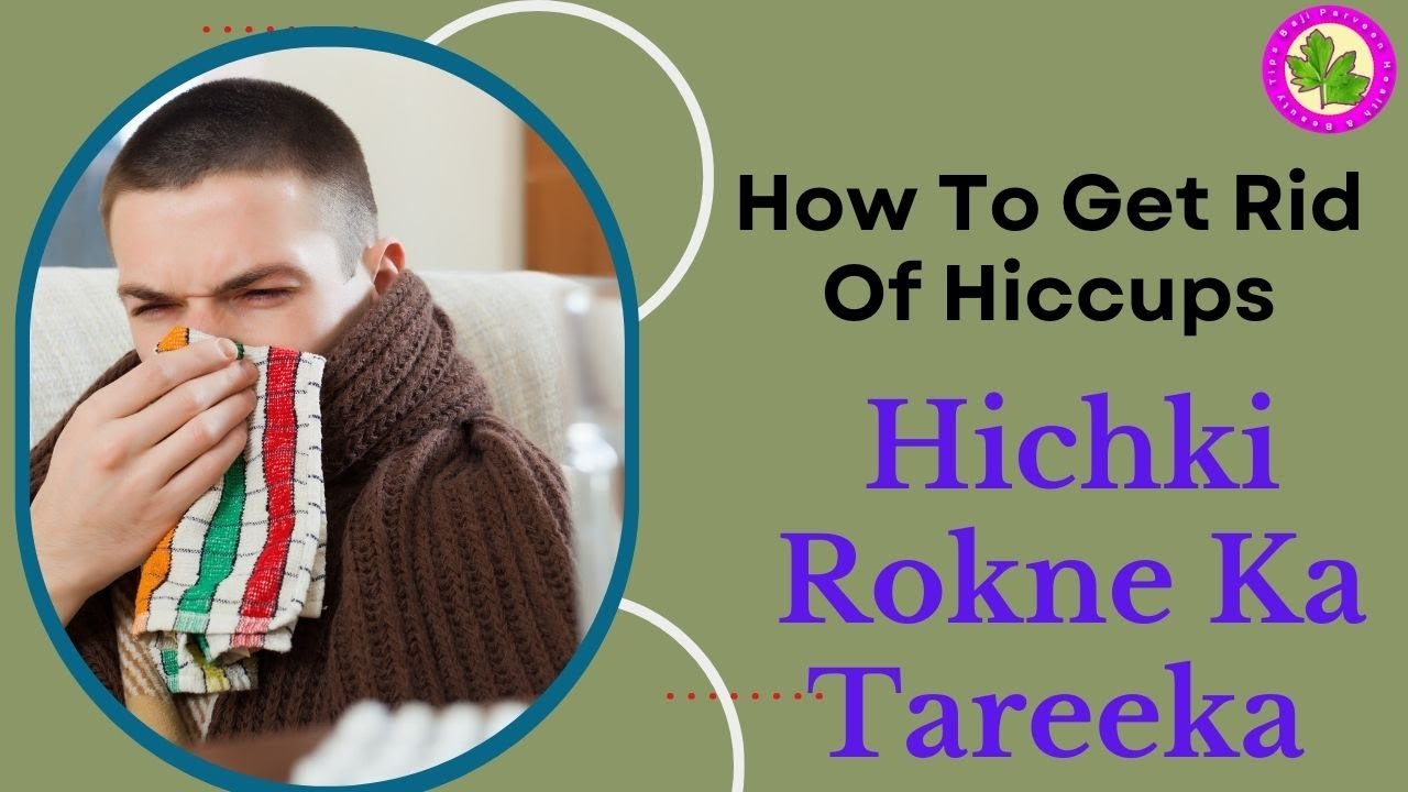 Hichki Kaise Roke - Bar Bar Hichkia Ane Or Use Rokne Ka Fori Ilaj - YouTube