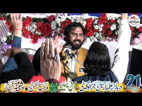 Zakir Shafqat Raza Shafqat Jashan 21 Rajab 2025 Darbar Peer Syed Alamdar Hussain Shamsi ...