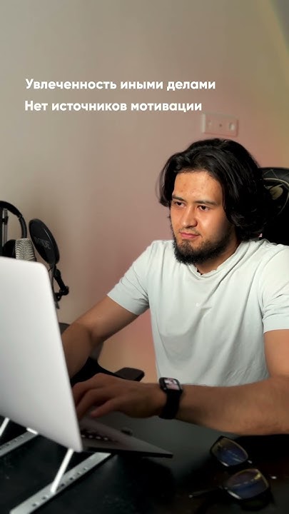 Поэтому ты бросишь учебу войтивайти программирование фронтенд Youtube