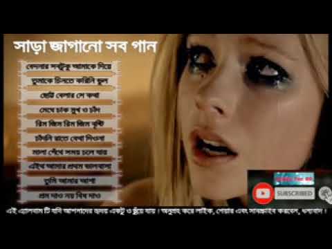 best of Bangla old song_Mobile tec BD - YouTube Music