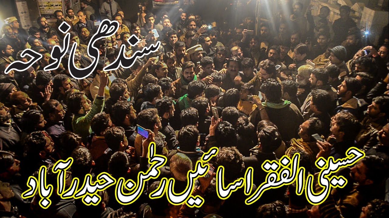 Hussaini Al Fukra Sain Rehman Faqeer hyderabad -ImamBarga Musa Kazim as ...