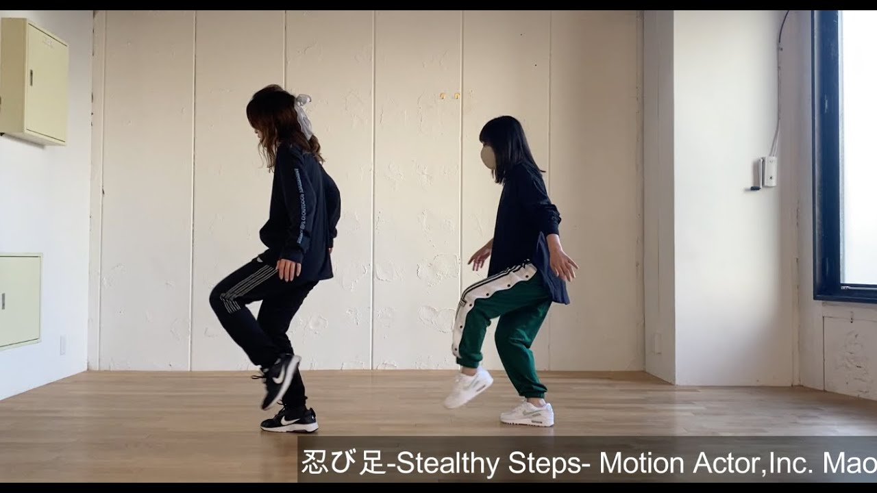 【MOVE】忍び足 Stealthy Steps Motion Actor,Inc. Mao, Yamashita Sayo 株式会社 ...