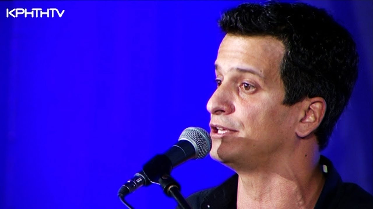 "ΣΚΟΛΑΣΕ ΓΙΕ ΜΟΥ ΤΟ ΧΟΡΟ" ΒΑΡΔΑΣ - Καράτζης - Περυσινάκης - Ψαρογιώργης ...