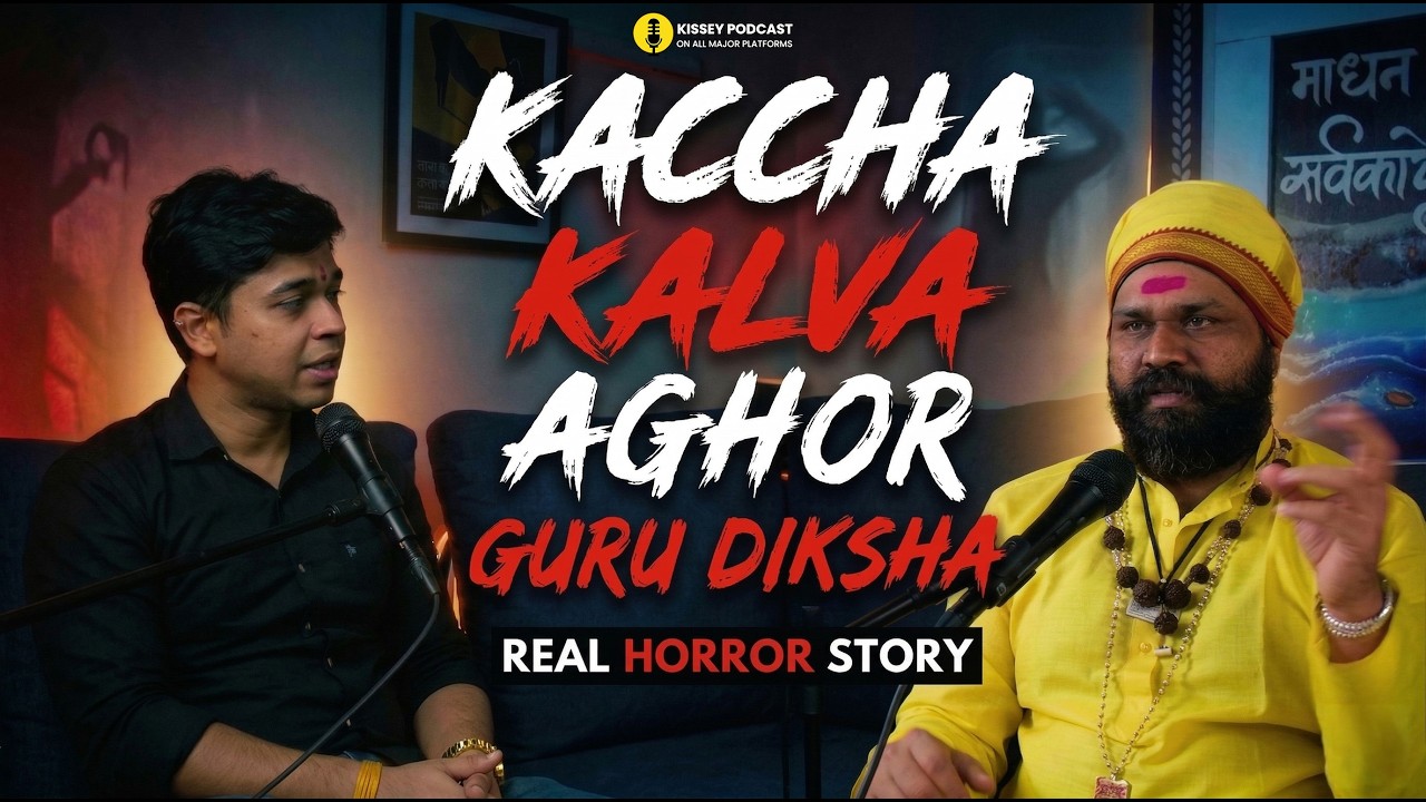 Kacha Kalwa, Munja Aghor guru diksha | कच्चा कलवा | Horror Story ...