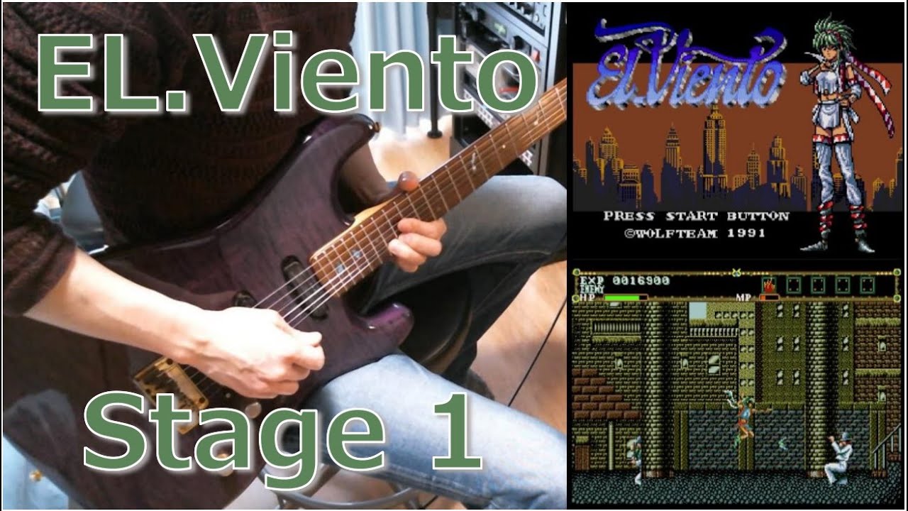 EL.Viento（エル・ヴィエント）- Stage 1（City of Chicago）【Guitar Cover】 - YouTube
