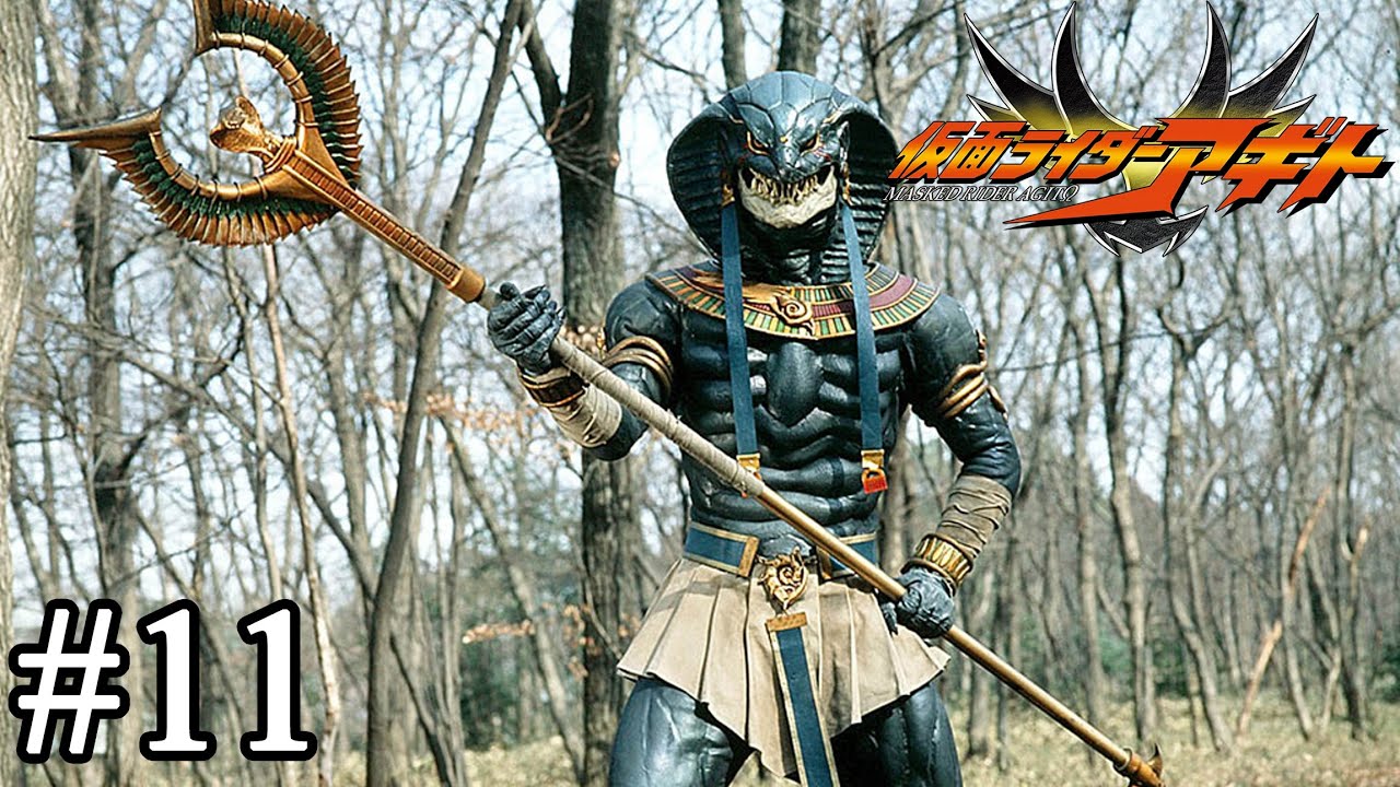 Kamen Rider Agito PS1 [Part 11] - Snake Lord (Anguis Masculus) - YouTube