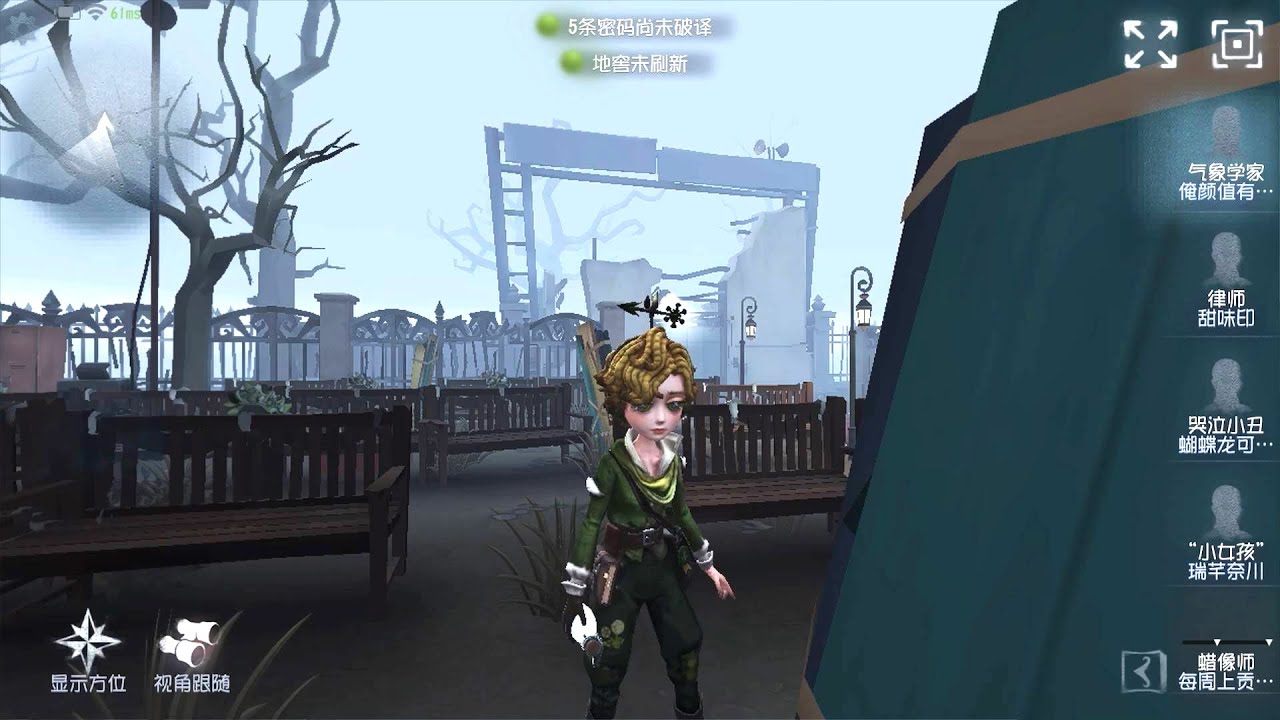 #25 Meteorologist | Gameplay | The Red Church | Identity V - YouTube