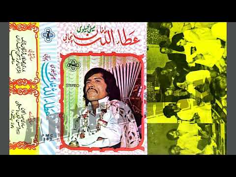 Savi Morakeen Tay Atta Ullah Khan Best Song