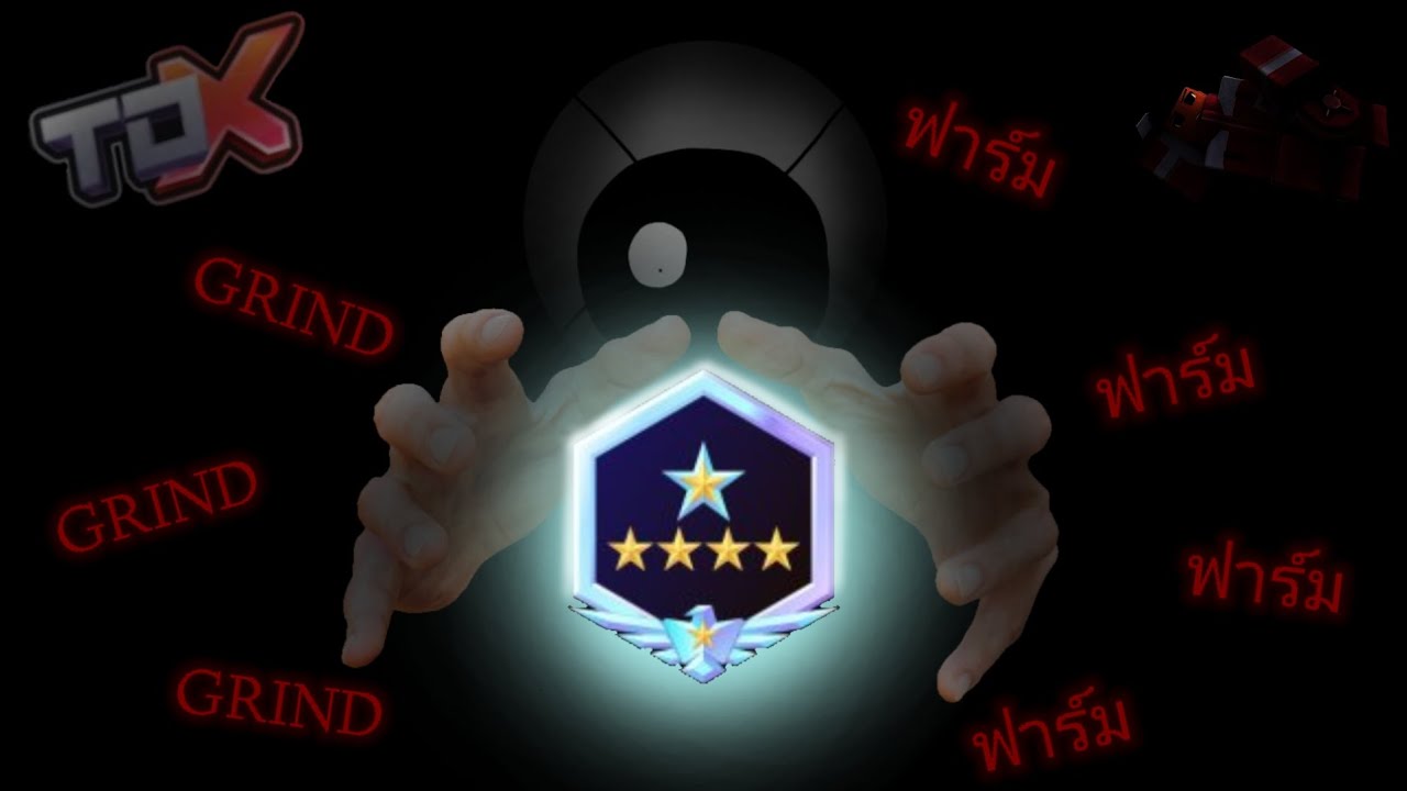 Roblox:TDX level 100... - YouTube