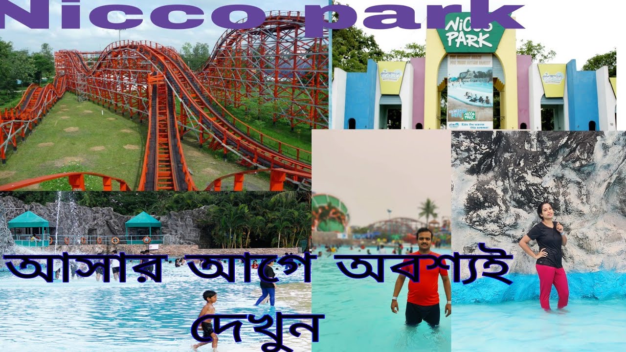 |Nicco park kolkata| nicco park tickets price 2023| Amusement park ...