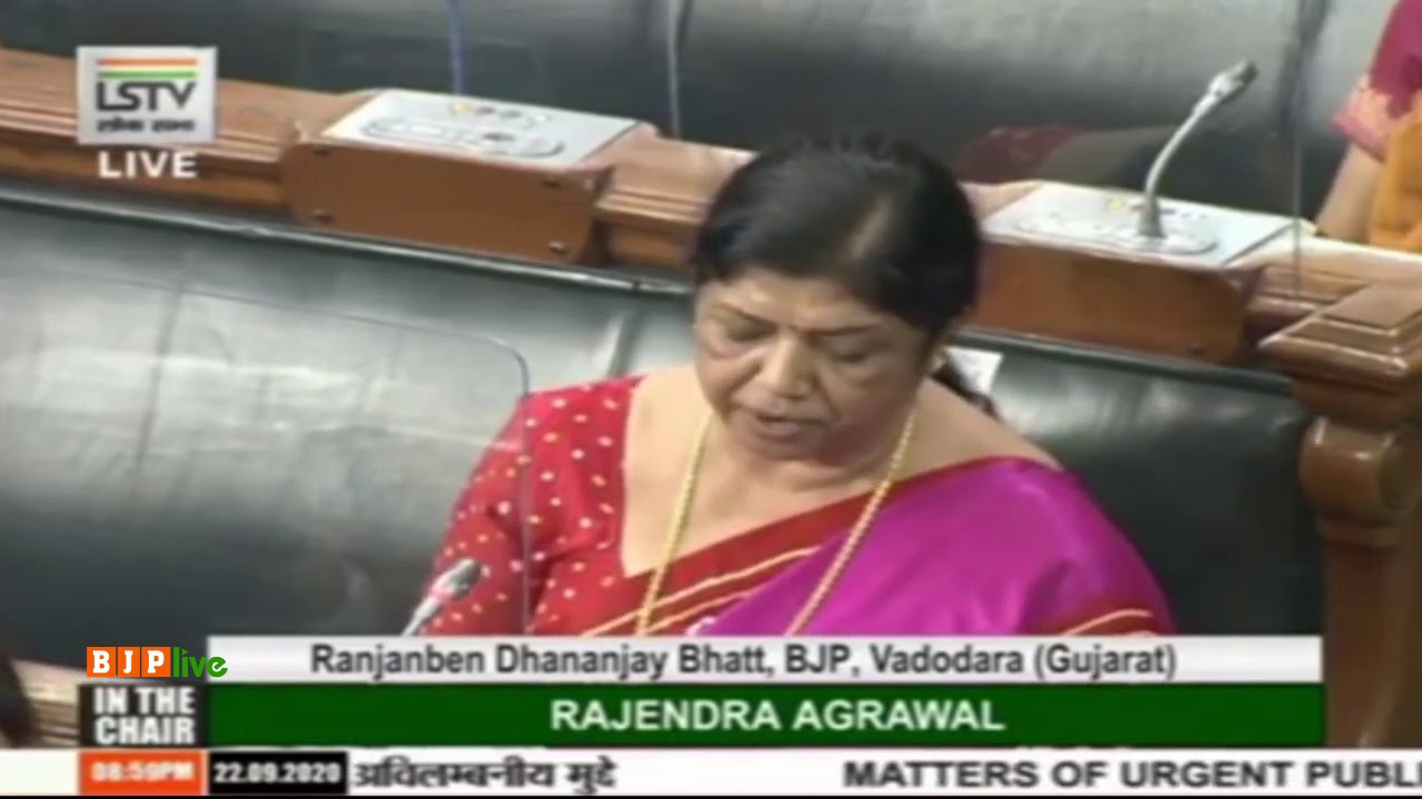 Smt. Ranjanben Dhananjay Bhatt Ranjanben bhatt on Matter of Urgent in ...