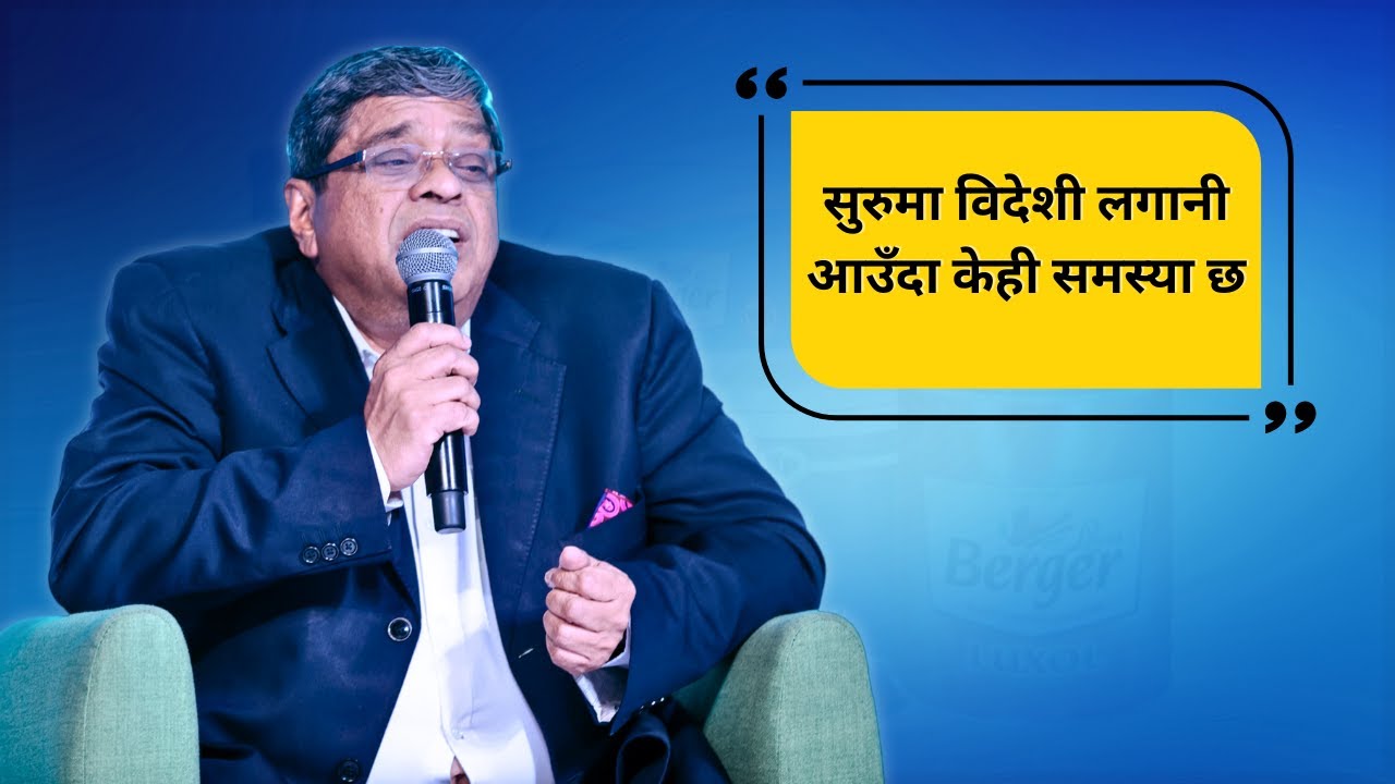 Saibal Ghosh || Bizmandu Pre-Budget Conference 2082 - YouTube