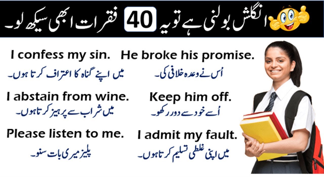 40 English Speaking Practice Sentences for beginners | Daily Use ...