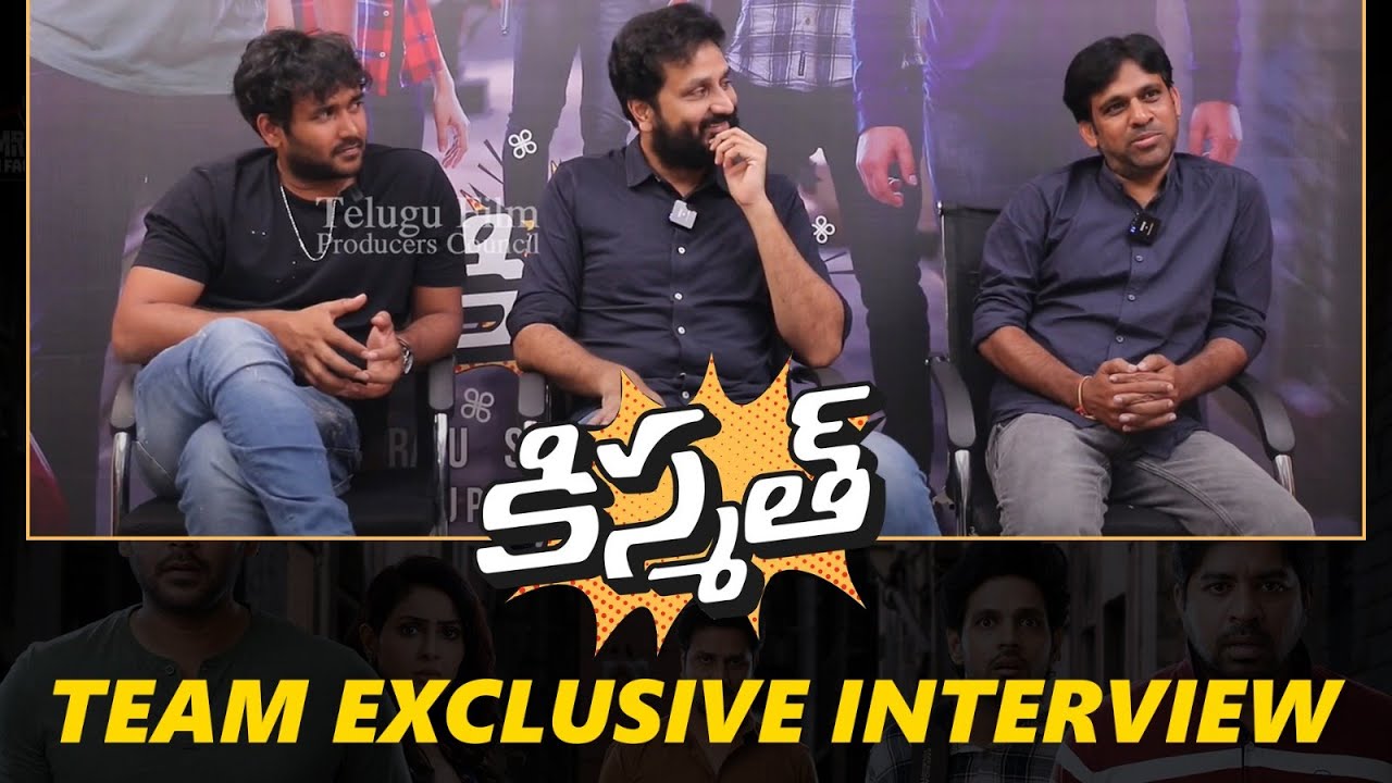 Kismat Movie Team Exclusive Interview | Naresh Agastya, Avasarala ...