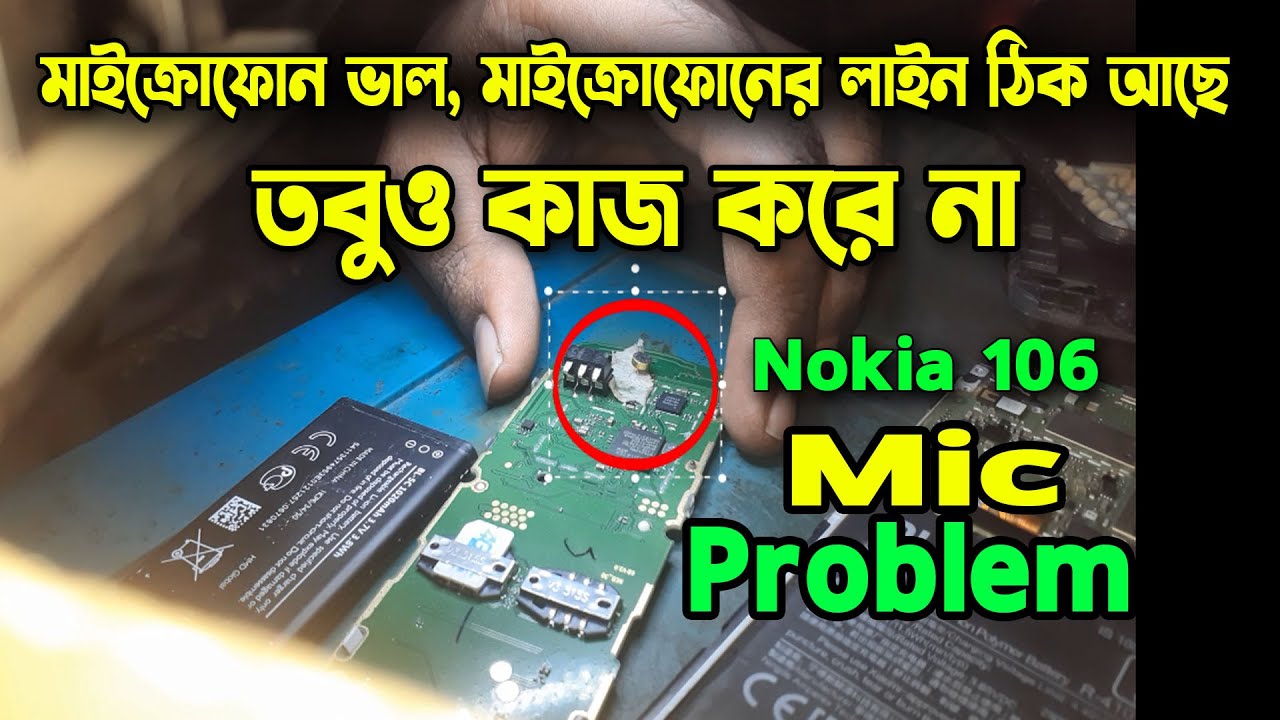 nokia 106 ta1114 mic way, nokia ta1114 nokia106 microphone not working ...