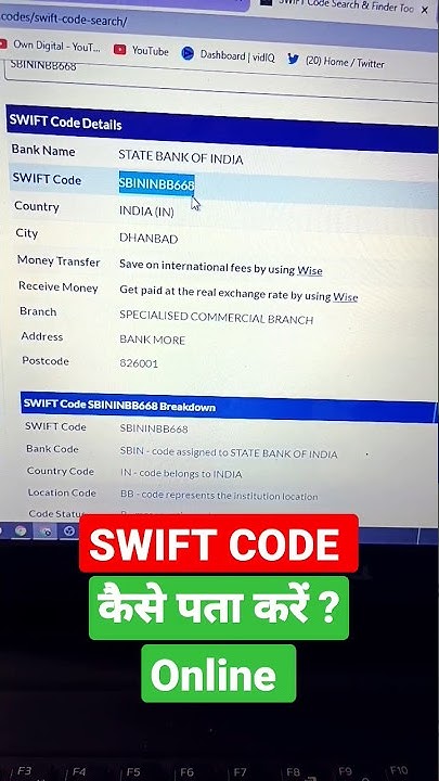 किसी भी Bank का SWIFT Code कैसे पता करें #swiftcode #bank #shorts - YouTube
