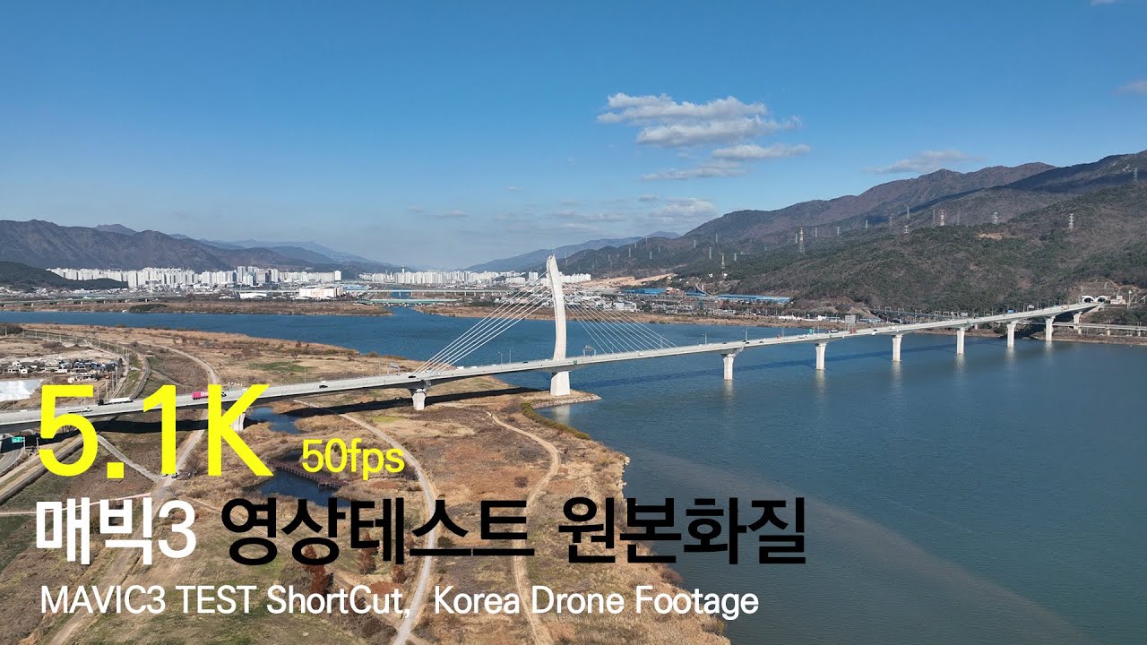 매빅3 영상 테스트 원본 5.1K 50fps - YouTube