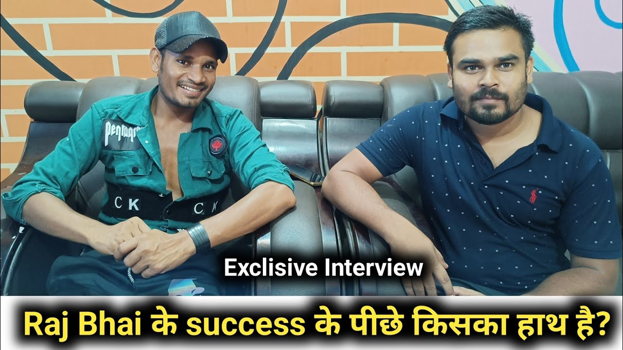 Raj Bhai के success के पीछे किसका हाथ है ? 🔥 Raj bhai Interview ...