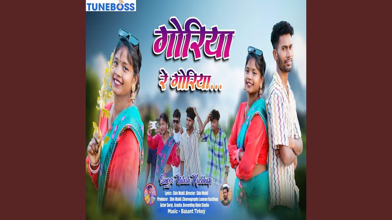 GORIYA RE GORIYA - YouTube