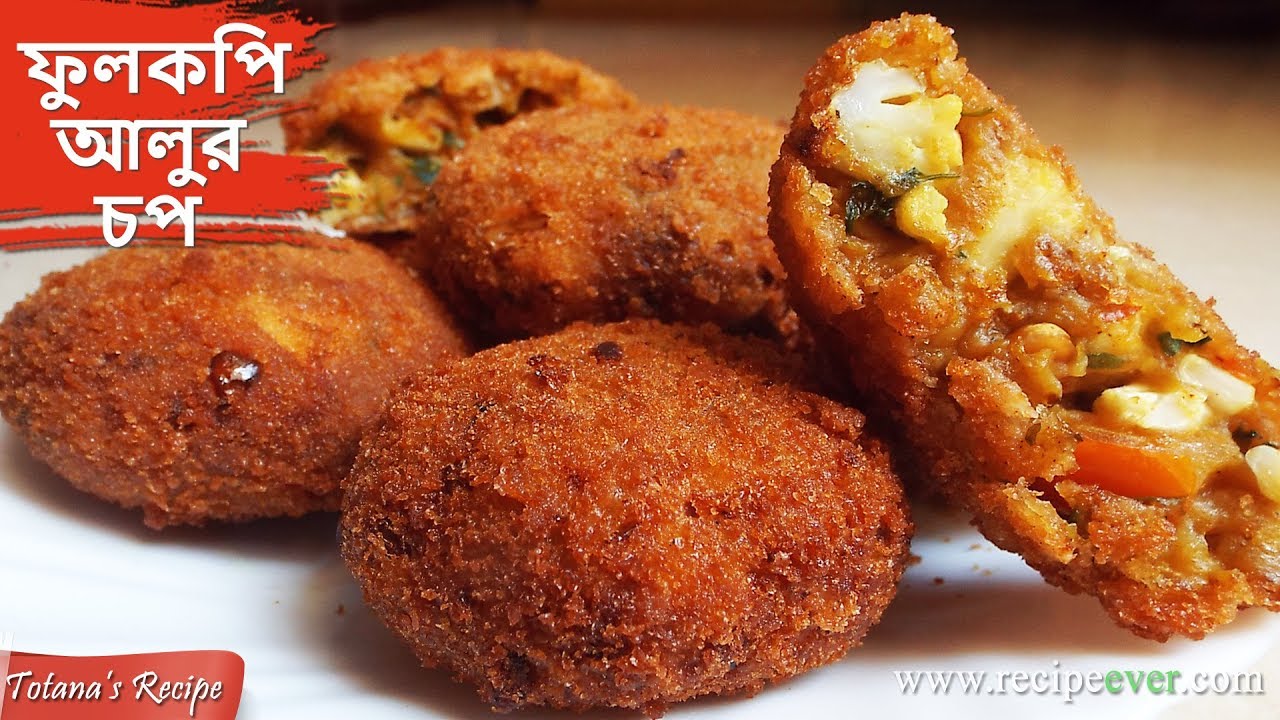 Fulkopi Aloor Chop - Bengali Niramish Ranna Recipe - Cauliflower Potato ...