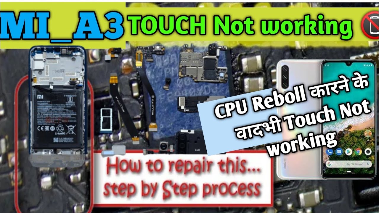 Mi_A3 TOUCH NOT WORKING 📵 Mi A3 touch Not working Step by step Solution💥 - YouTube