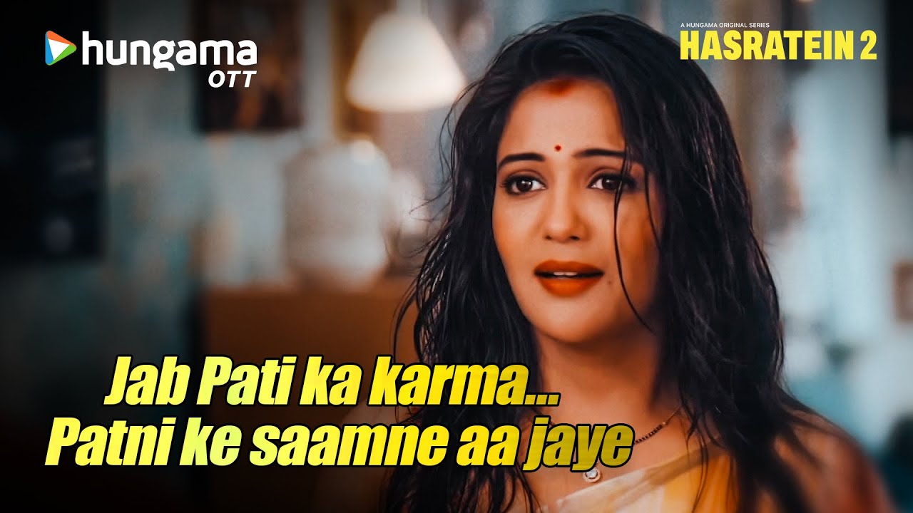 पति अपनी पत्नी से क्या छुपा रहा है? Hasratein 2 Full Episodes Streaming ...