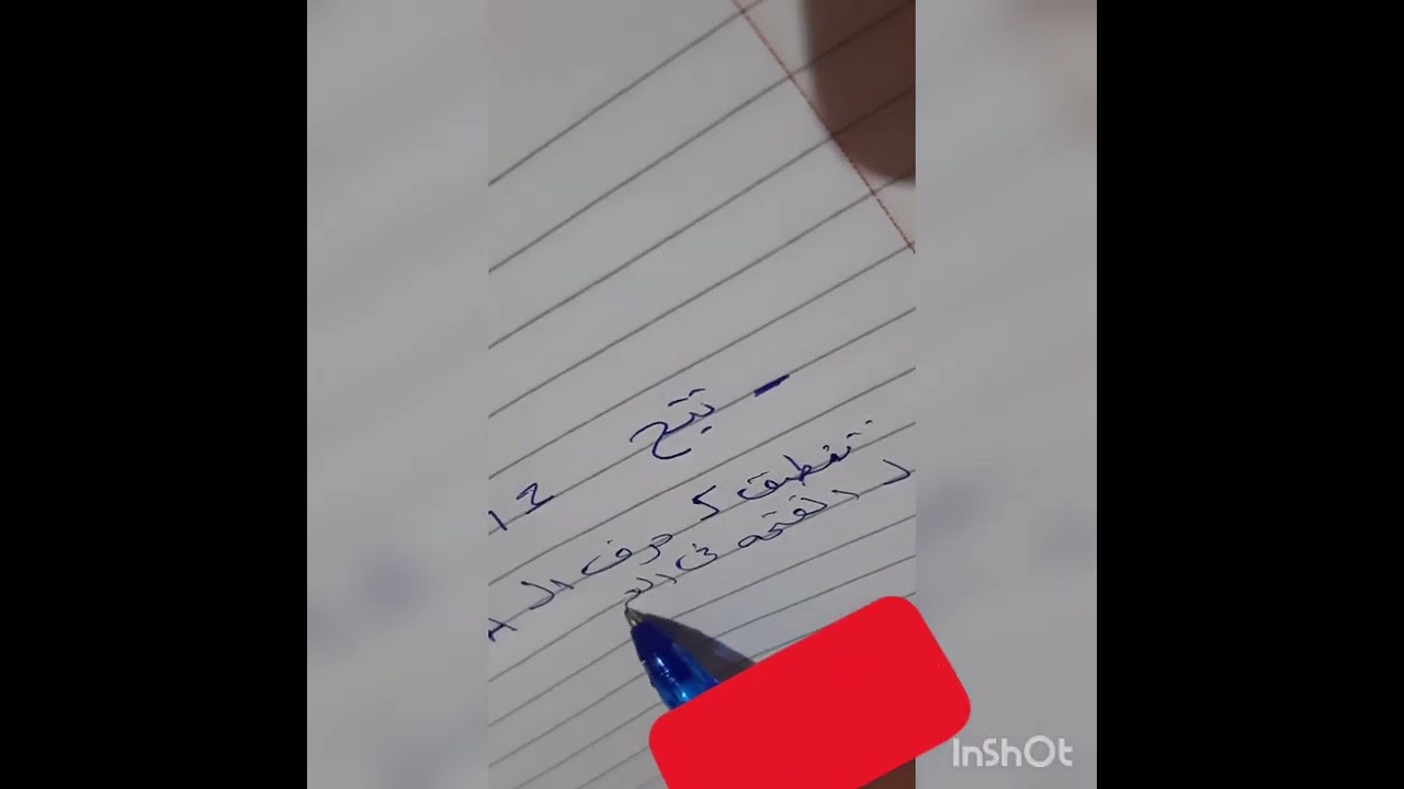 الحركات قواعد اللغه العبريه العبرية Youtube