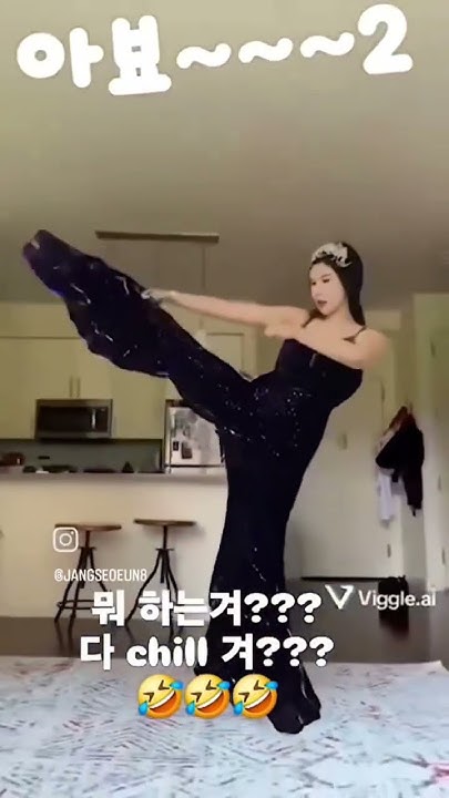 #당진웃음치료강사장서은#웃음소통강사장서은#가수장서은#우리함께_장서은#릴스#진드레스협찬#웃긴거좋아하는예쁜호랭이들 - YouTube