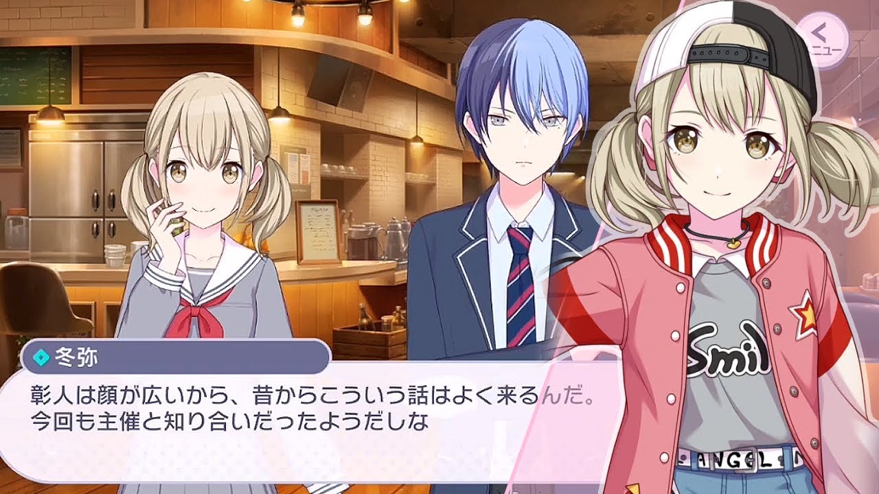 [Project Sekai] Kohane Azusawa - Initial 3☆ "First Breath in a Sekai ...