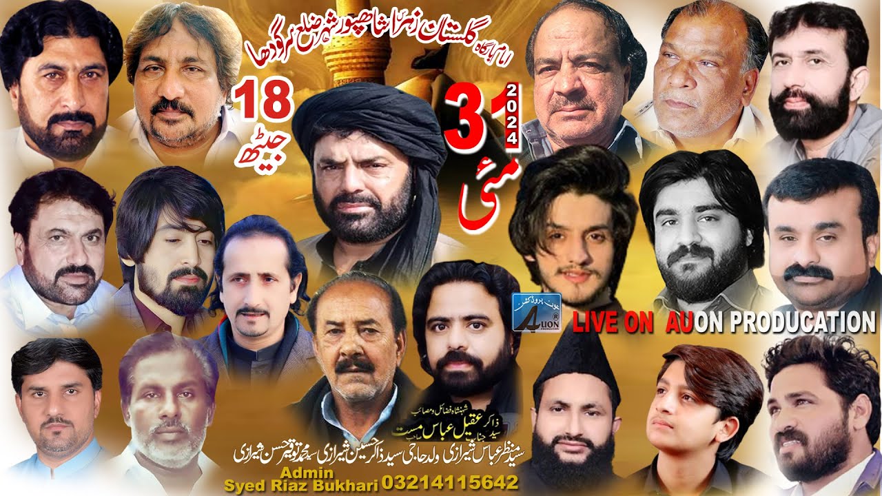 Live Majlis-e-Aza 18 Jeth 31 May 2024 | imambargah Gulstan-e-Zahra ...