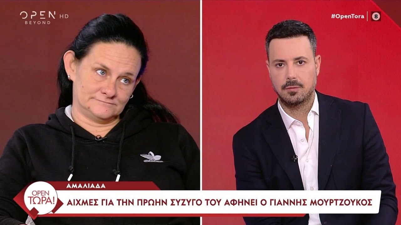 Κουσουλός σε Μουρτζούκο: «Αν είχατε αναλάβει εσείς την ανατροφή της ...
