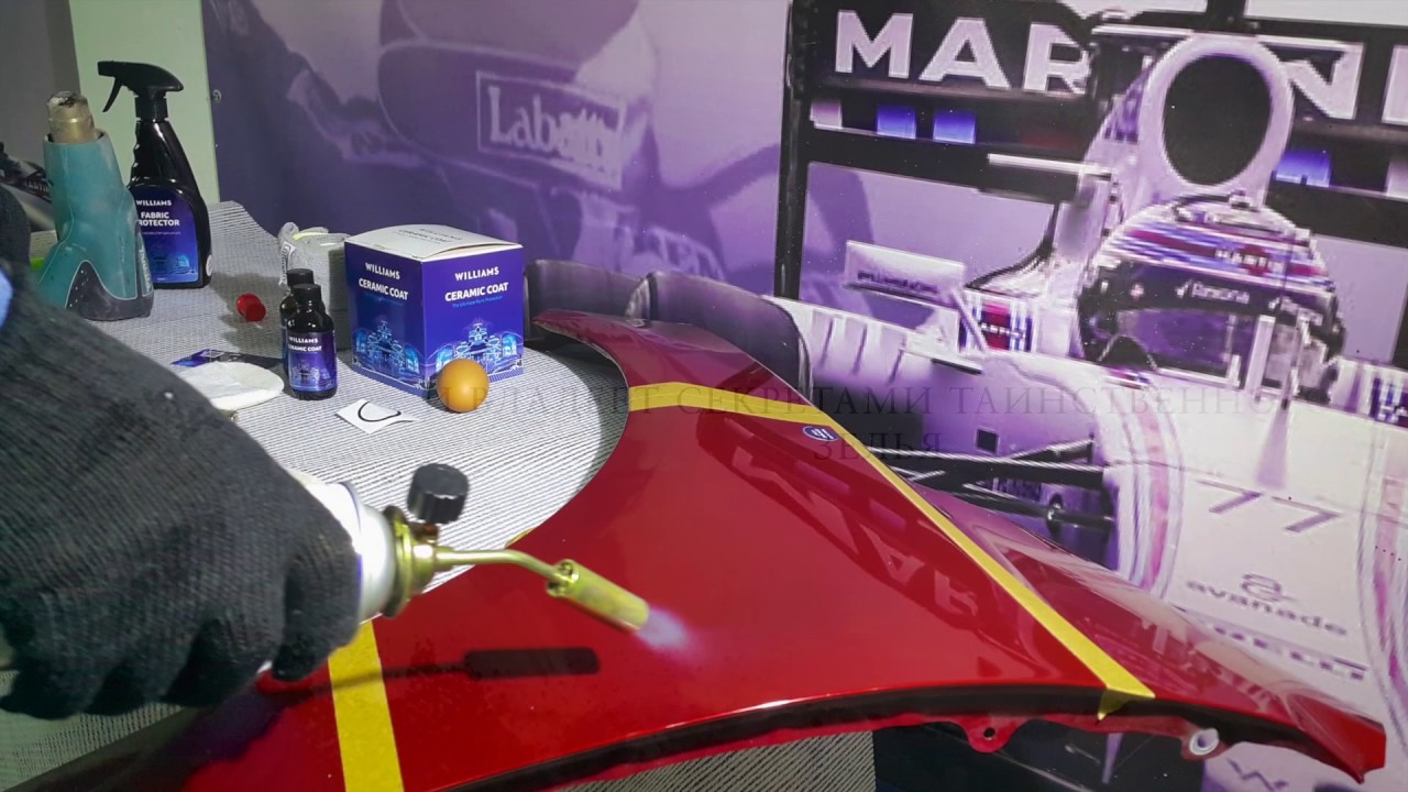 Williams Ceramic Coat F1 Тест покрытия - YouTube