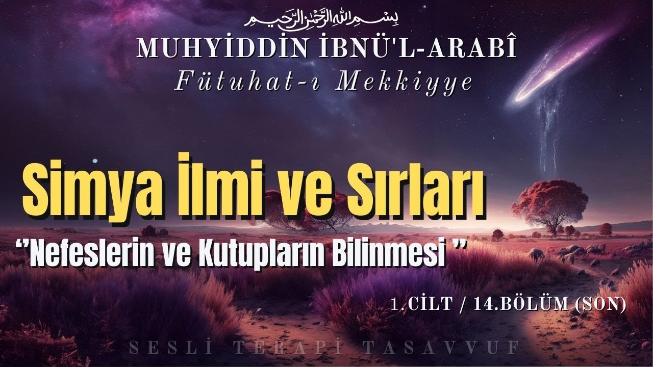 Simya İlmi ve Sırları | Muhyiddin İbn. Arabi Hz. | Fütuhati Mekkiyye 1 ...