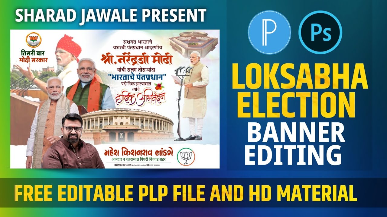 Loksabha Elections Banner Editing | PM Narendra Modi Banner Editing | # ...