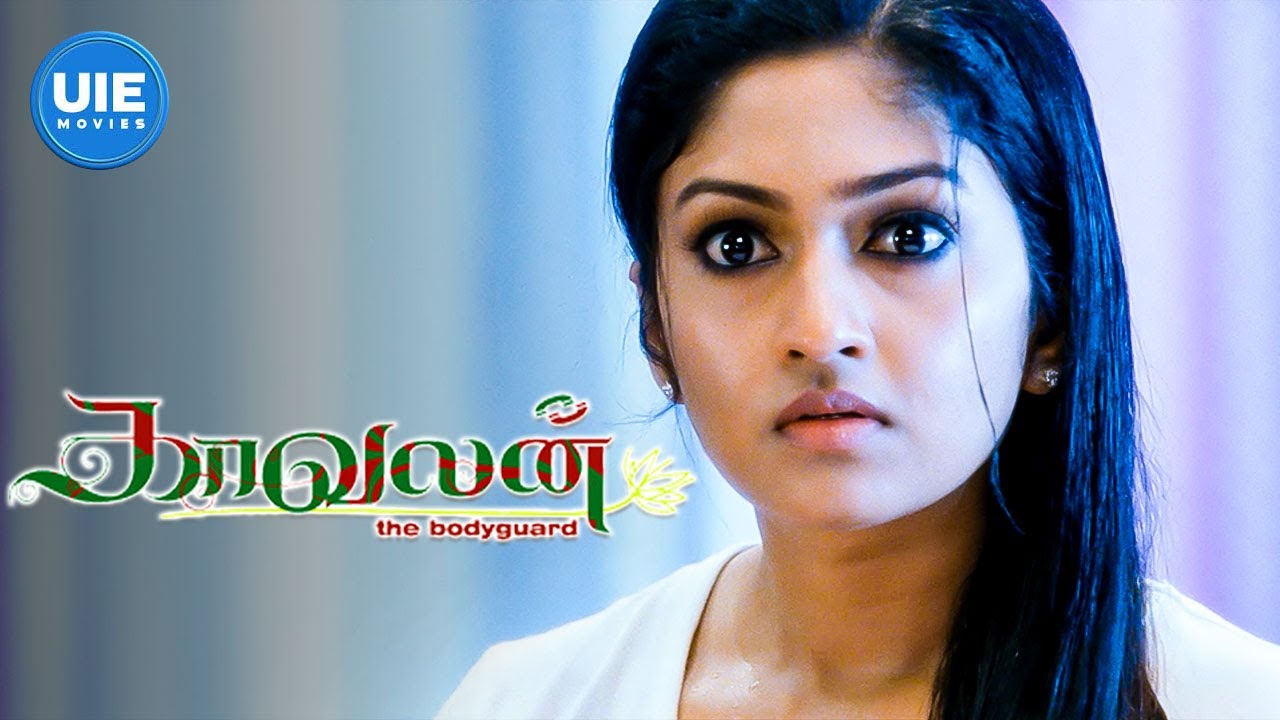 Kaavalan Movie Scenes | Asin attempts to tell Vijay that she loves him | Vijay | Asin | Vadivelu ...