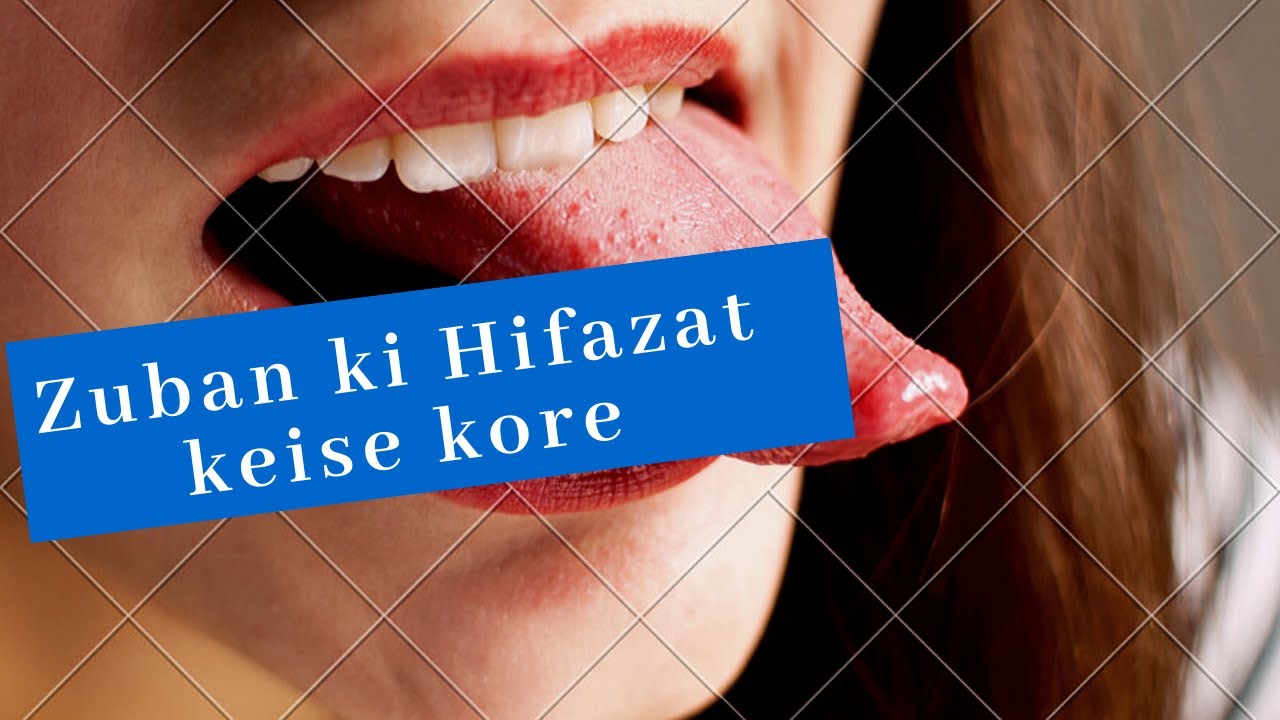 Zuban ki hifazt keise kore || Maulana Tariq Jameel || New Bayan - YouTube