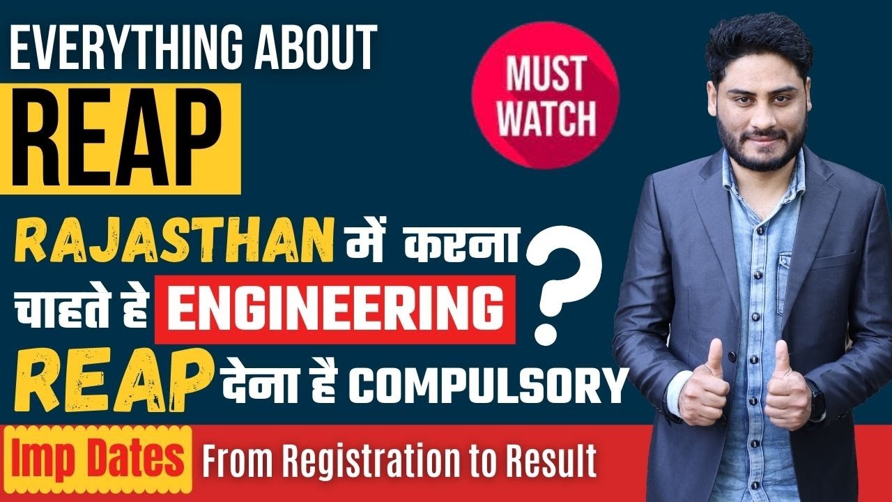 What is REAP? Complete Details | Eligibility | Exam Pattern | Imp Dates ...
