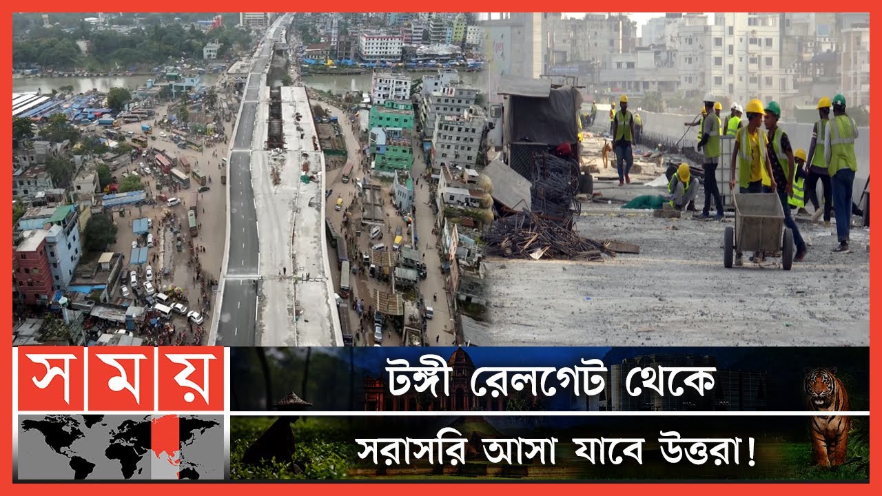 অক্টোবরেই খুলবে ফ্লাইওভারের একাংশ! | BRT Project | Dhaka BRT | Dhaka ...
