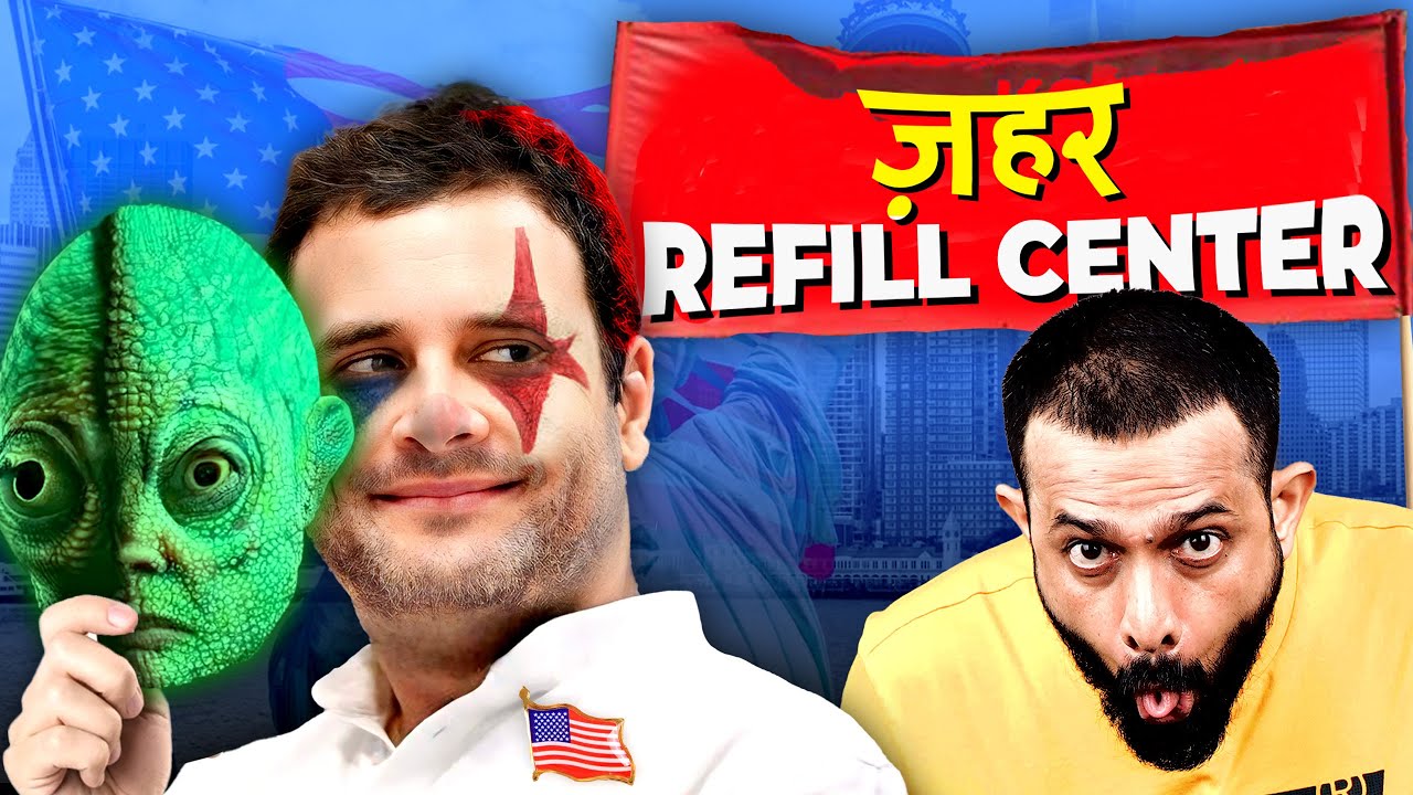Why Pappu is India's national P0ison ? - YouTube