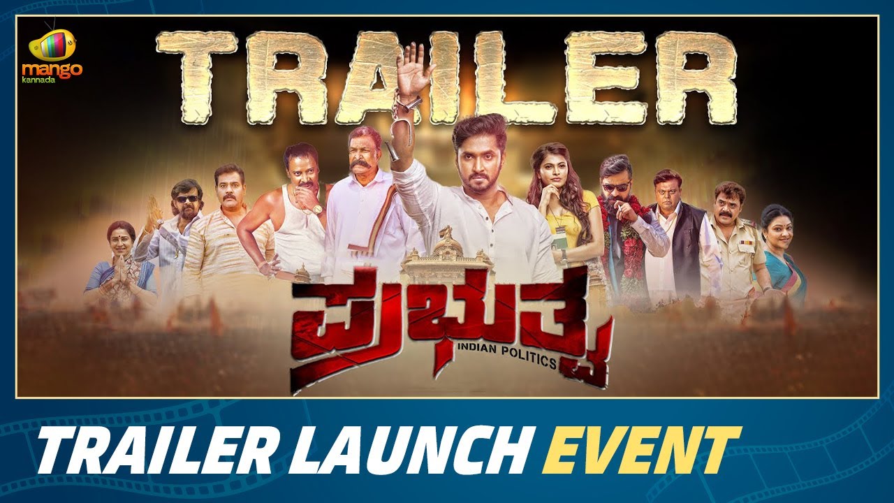 Prabhuthva Movie Trailer Launch Event | Chethan Chandra | Pavana ...
