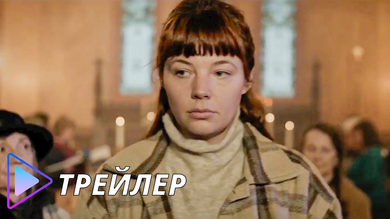 Малыш-ангел (2024) - Трейлер | Sweet Angel Baby - YouTube