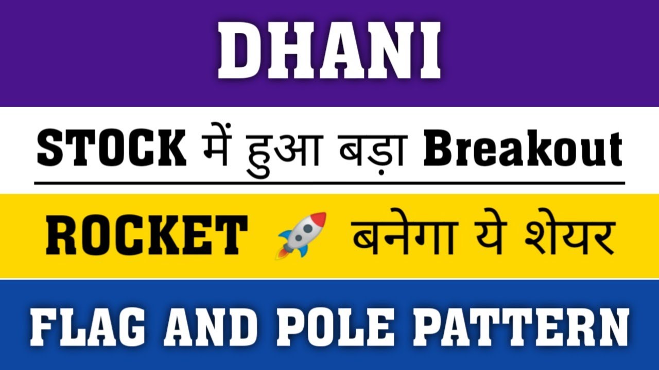 Dhani Stock Analysis / Dhani Share Latest News | Dhani Share price ...