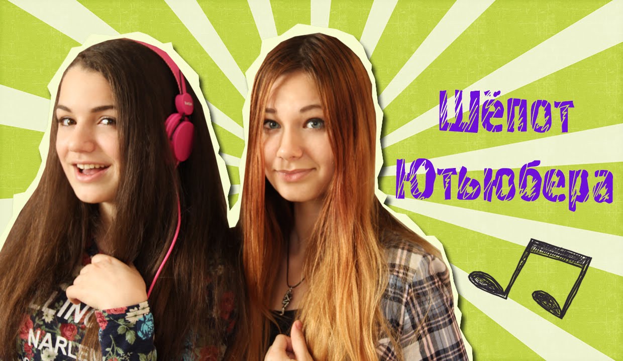 ШЁПОТ ФЕЕЧЕГ ВИНКС//Шёпот ютьюбера//Dia Fox - YouTube