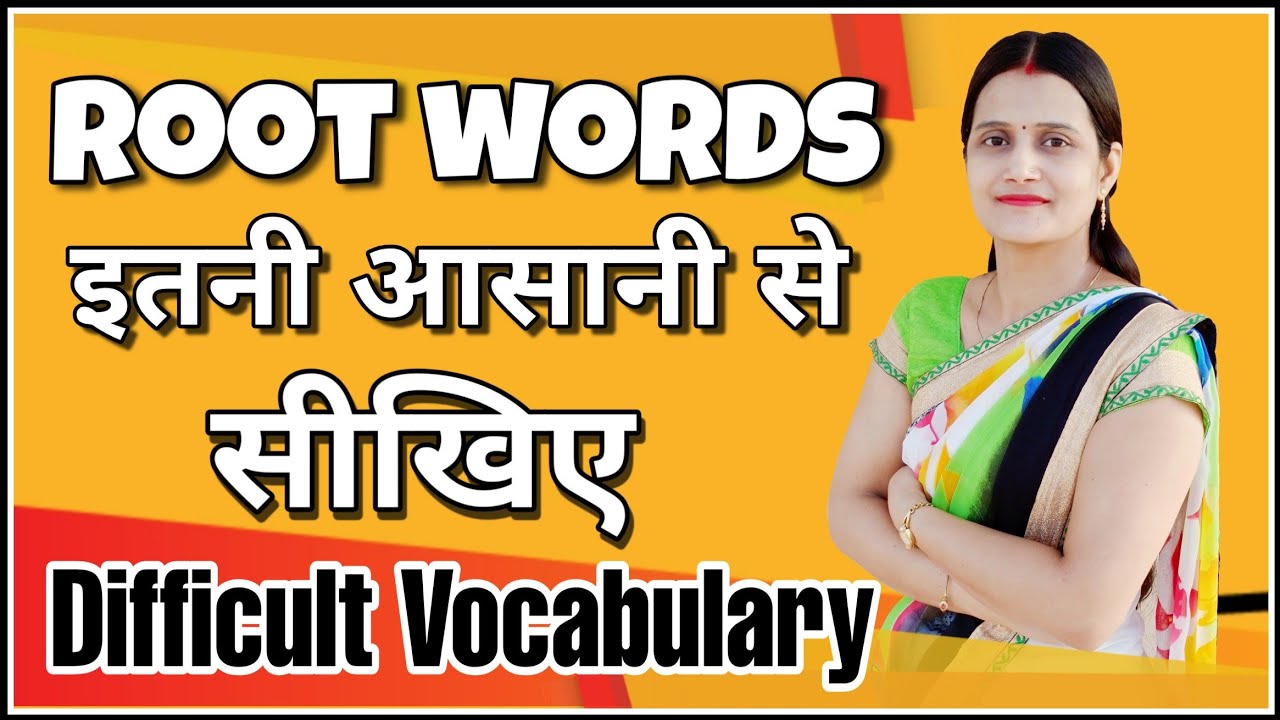 Root Words Vocabulary How To Learn Vocabulary With Root Words Root root-words-vocabulary-how-to-learn-vocabulary-with-root-words-root