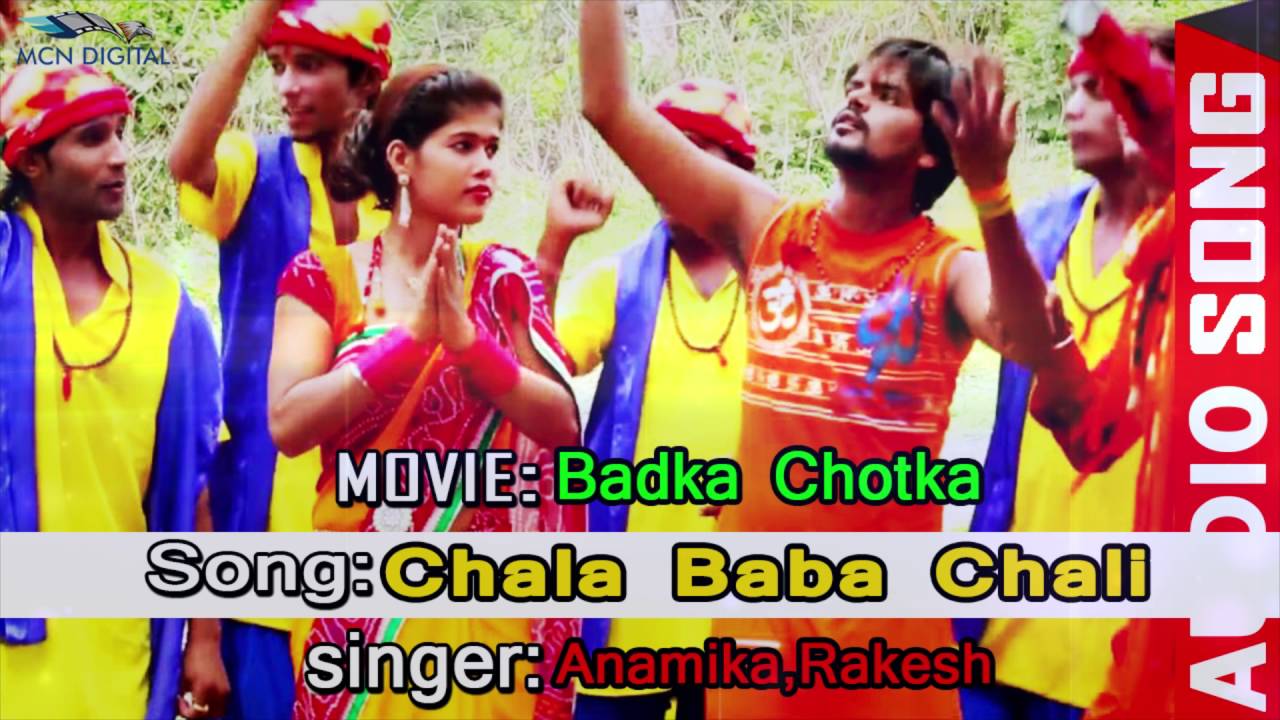 Chala Baba Chali Song | Bhojpuri Album Badka Chotka | Romantic Bhojpuri ...