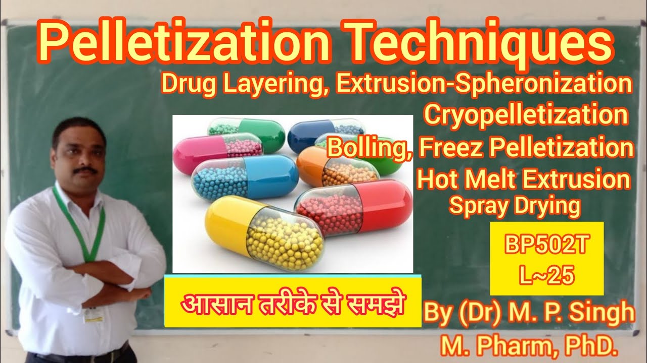 Pelletization Techniques | Pharmaceutical Pellets | Industrial Pharmacy ...